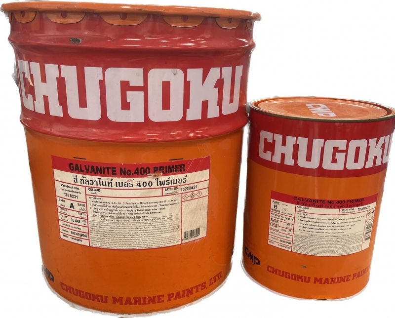 สีกัลวาไนท์ เบอร์ 400 ไพร์เมอร์ ชุด A+B GALVANITE No.400 PRIMER (SET A ...