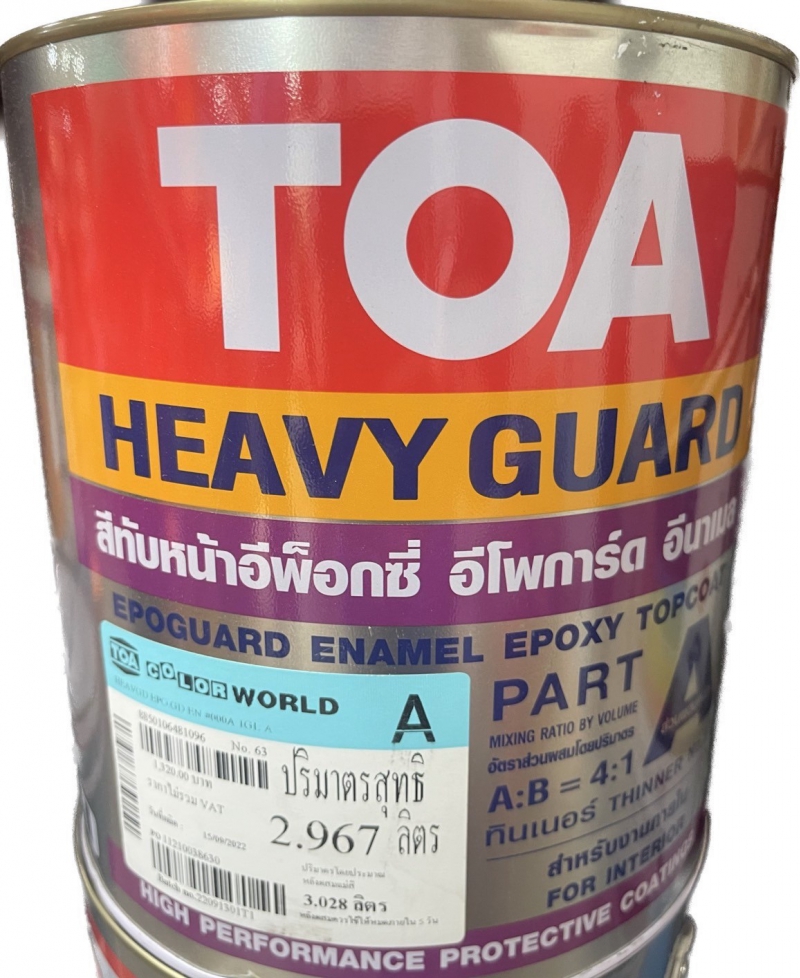 สีอีโพการ์ด อีนาเมล สีทับหน้าอีพ็อกซี่ (Part B) TOA -EPOGUARD ENAMEL ...