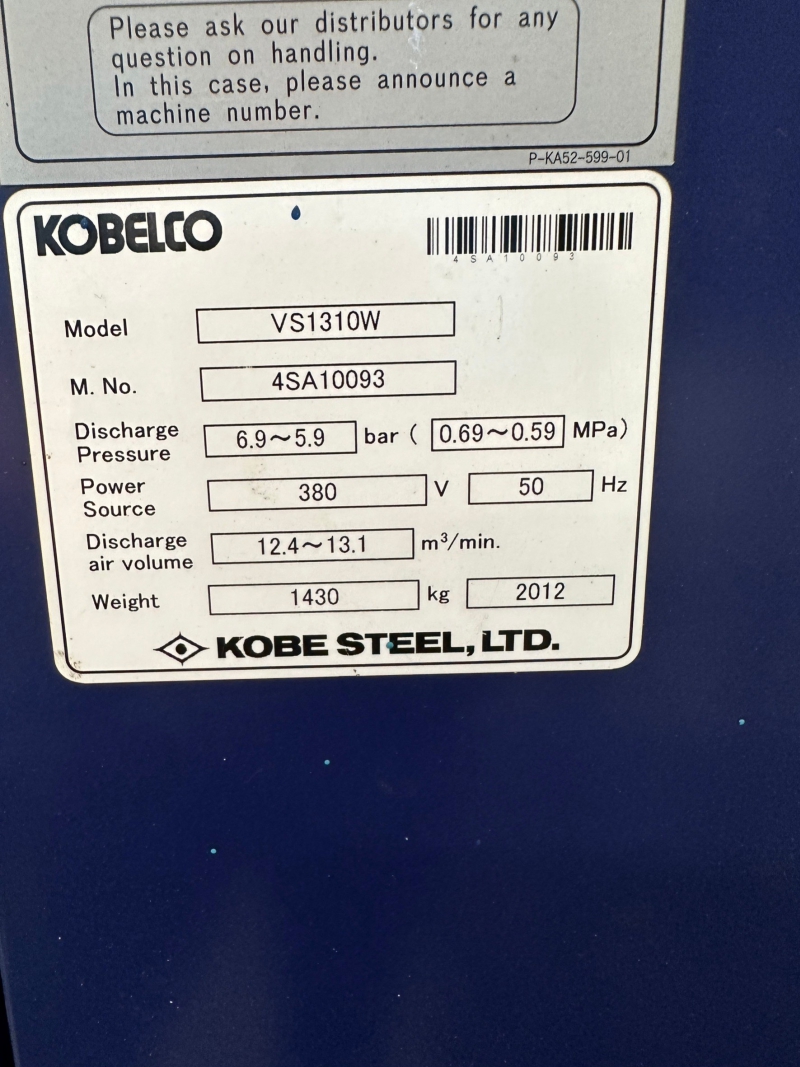 เครื่องปั๊มลมแบบสกรู Screw Air Compressor KOBELCO MODEL VS1310W (มือสอง ...