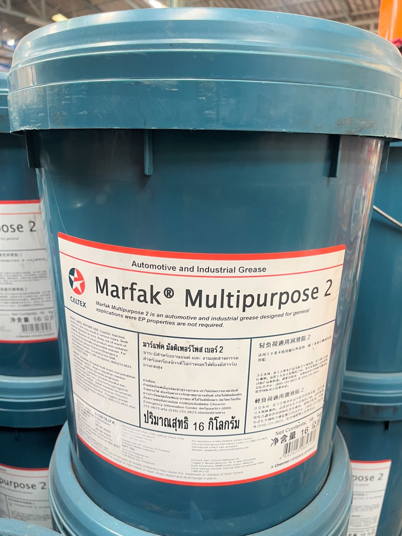 มาร์แฟค มัลติเพอร์โพส เบอร์ 2 Marfak® Multipurpose No.2 | บริษัท ส. ...